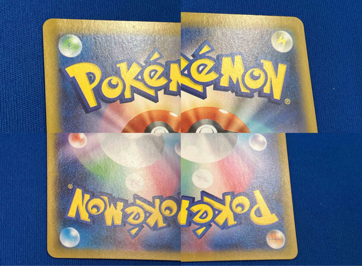 Yahoo!オークション - サンダースex(209/187) SAR ポケモンカードゲー...