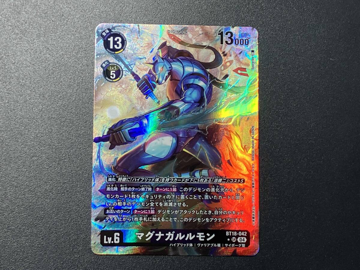 Yahoo!オークション - トレカ デジモンカードゲーム SR マグナガルルモ...