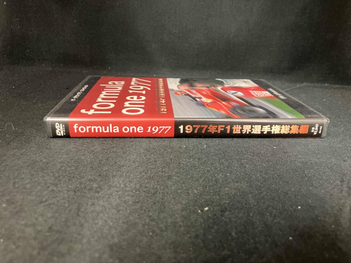 Yahoo!オークション - DVD F1世界選手権1977年総集編DVD
