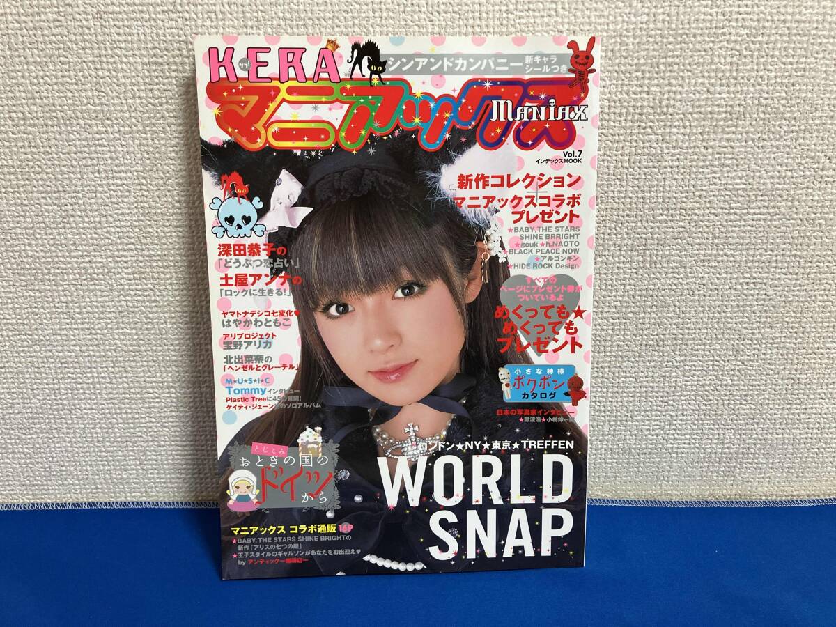 Yahoo!オークション - ケラ KERA マニアックス Vol.7