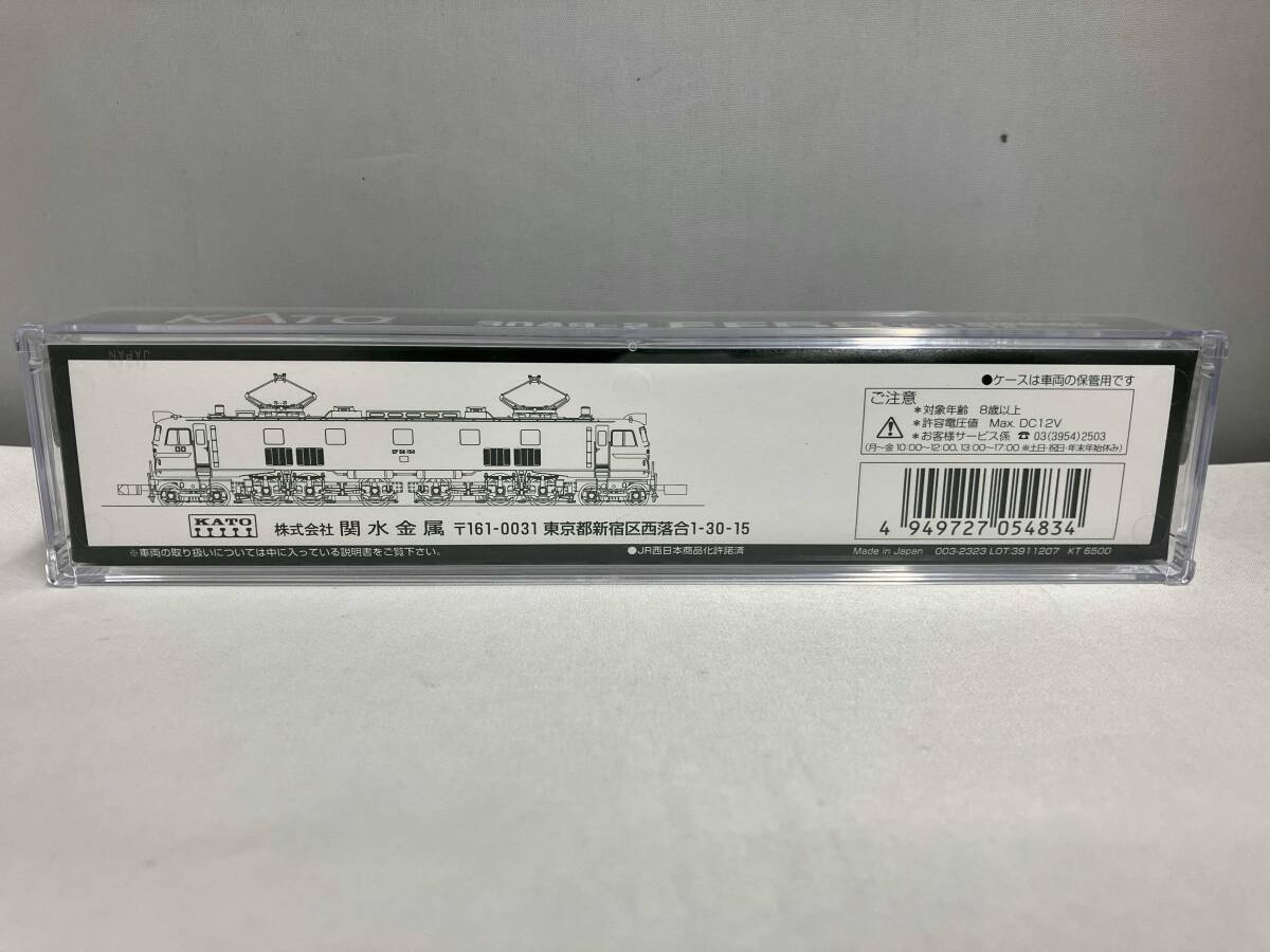 Yahoo!オークション - Nゲージ KATO 3049-2 EF58形電気機関車 150号機...