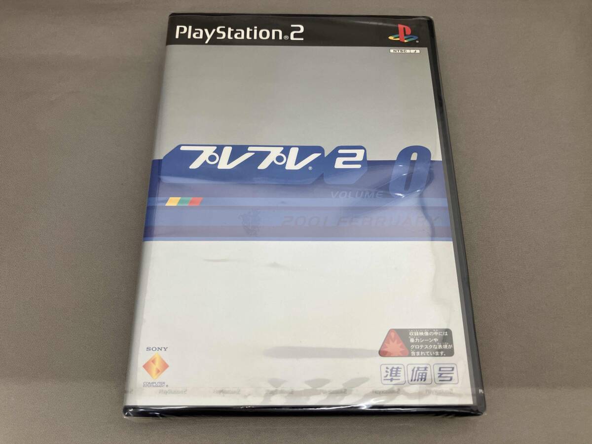 Yahoo!オークション - ジャンク PS2 プレプレ2 VOLUME 0