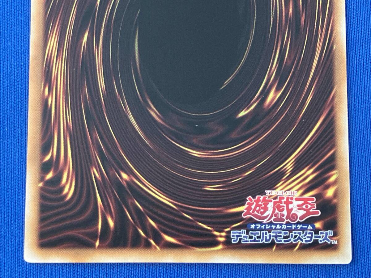 Yahoo!オークション - 瞳の魔女モルガナ / プリシク / 遊戯王 / DUAD-J...