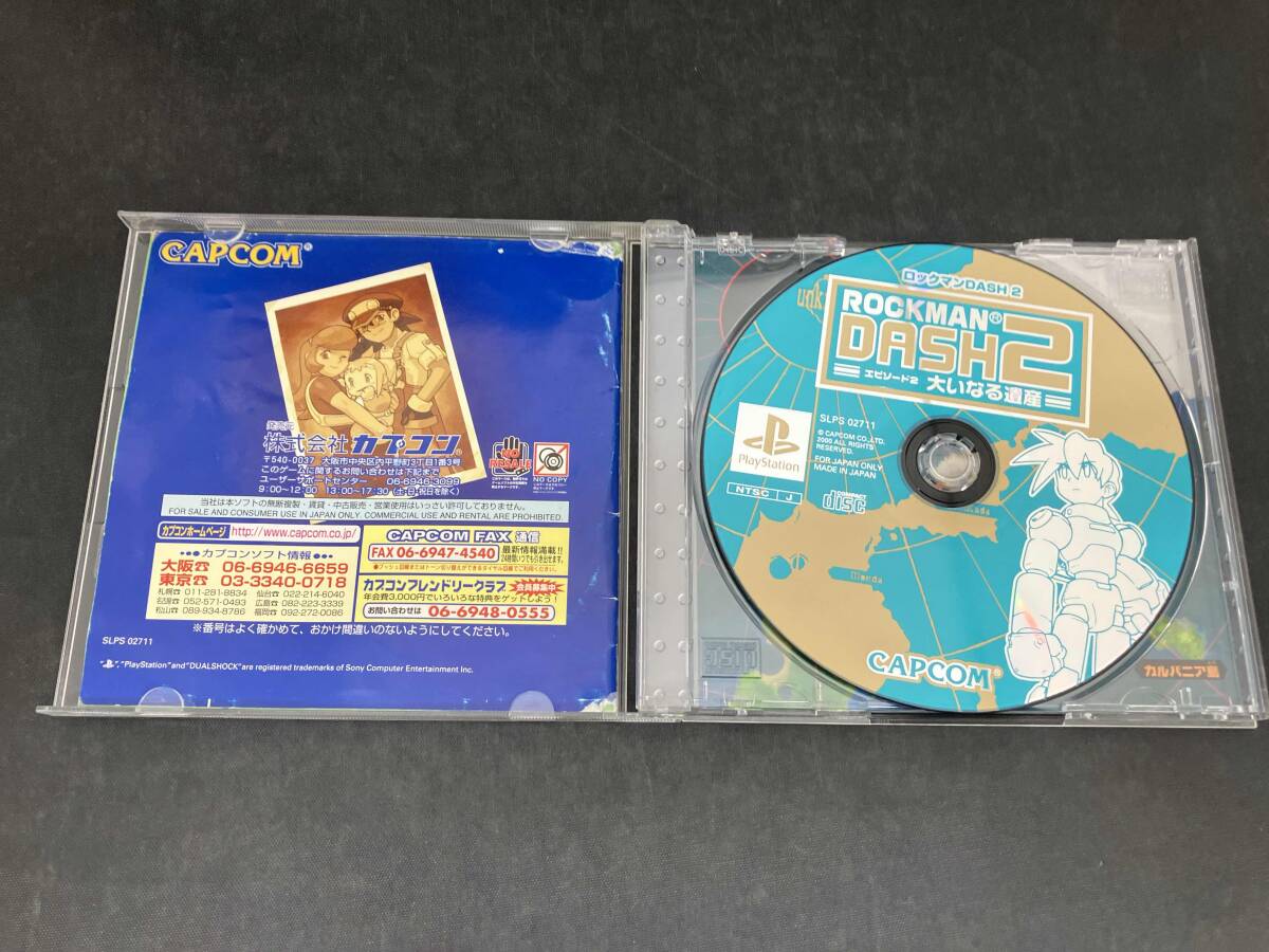 Yahoo!オークション - PS ロックマンDASH2 エピソード2 大いなる遺産