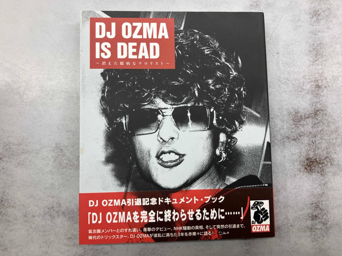 Yahoo!オークション - DJ OZMA IS DEAD 芸術・芸能・エンタメ・アート