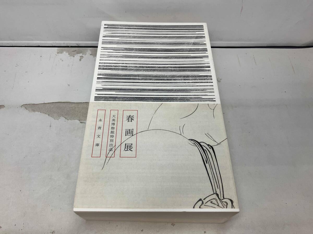 Yahoo!オークション - SHUNGA