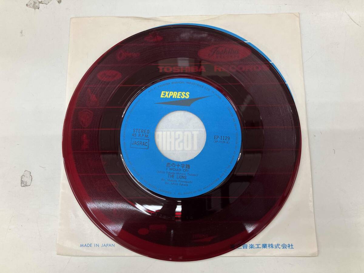 Yahoo!オークション - レア盤 ザ・ライオンズ 絵の中の恋人 EP-1129 7...