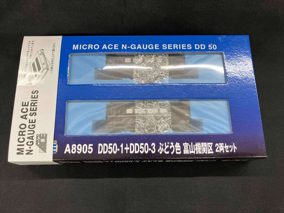 Yahoo!オークション - Nゲージ MICROACE A8905 DD50-1+DD50-3 ぶどう...