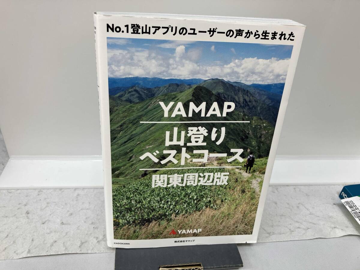 Yahoo!オークション - YAMAP 山登りベストコース 関東周辺版 ヤマップ