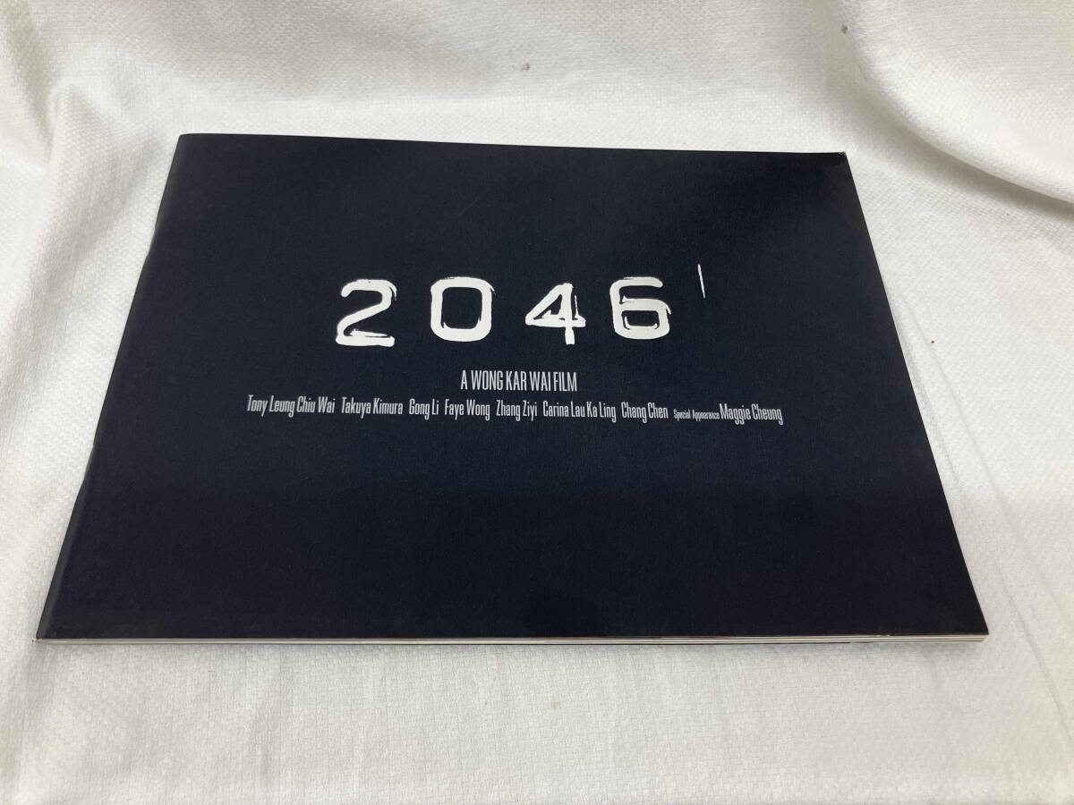 Yahoo!オークション - 2046 パンフレット 木村拓哉 キムタク