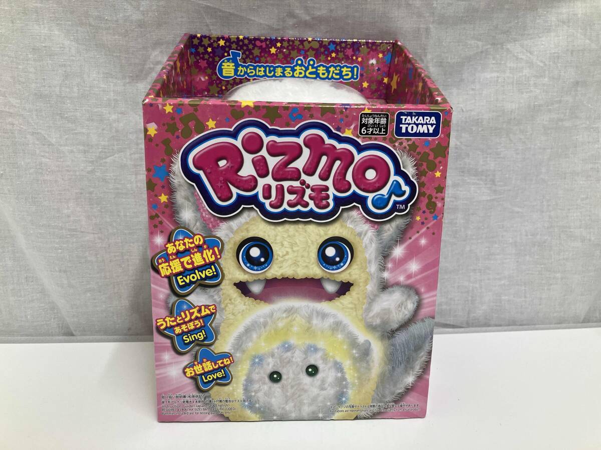 Yahoo!オークション - Rizmoリズモ