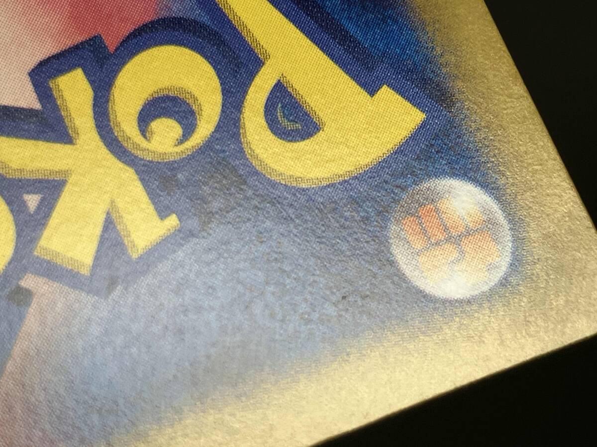 Yahoo!オークション - ニンフィア(マスターボール)(068/187) ポケモン...