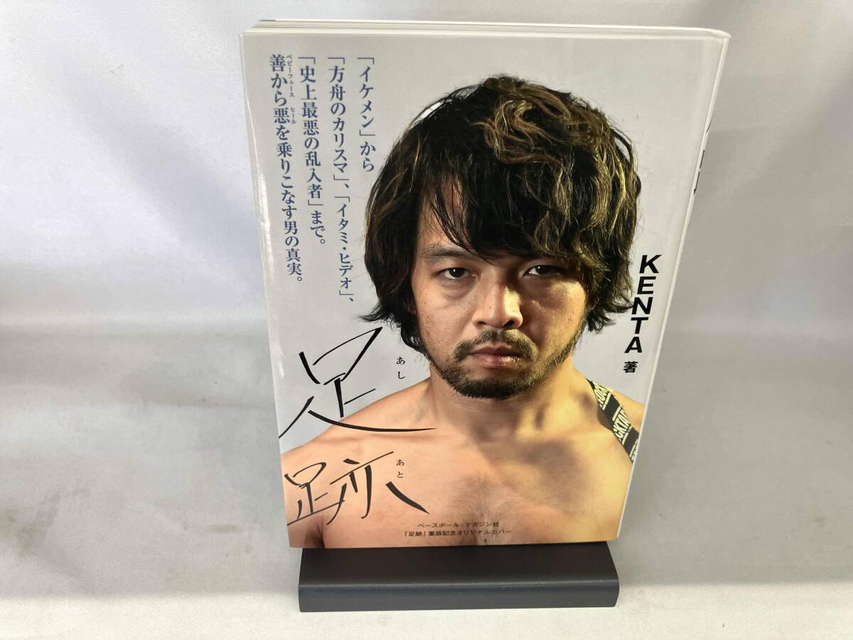 Yahoo!オークション - 足跡 KENTA