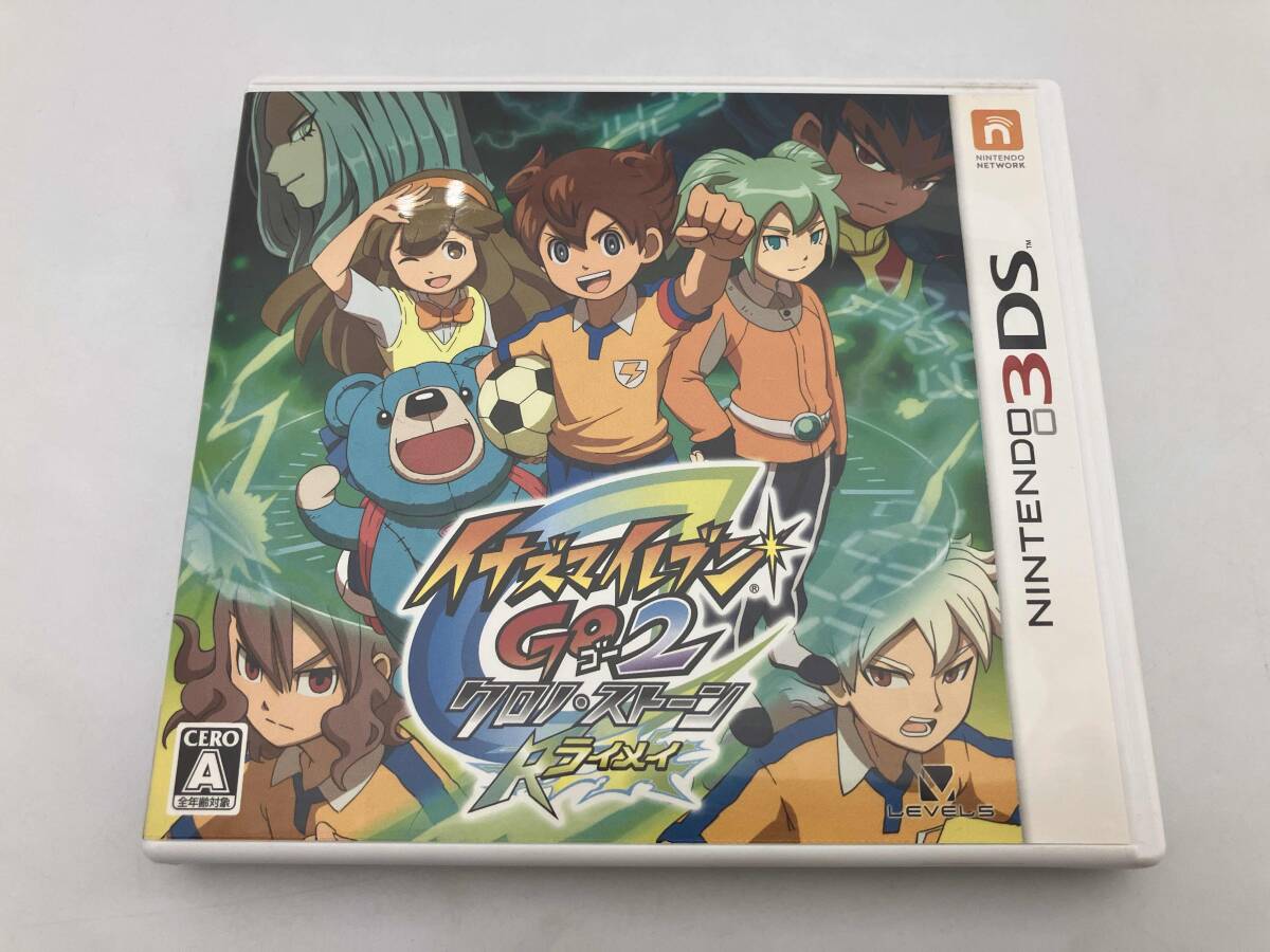 Yahoo!オークション - ニンテンドー3DS イナズマイレブンGO2 クロノ・...