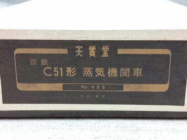 Yahoo!オークション - ジャンク 天賞堂 HOゲージ No.486 国鉄 C51形 蒸...