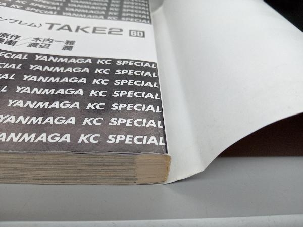 Yahoo!オークション - 代紋TAKE2 エンブレムテイクツー全62巻＋コンプ...