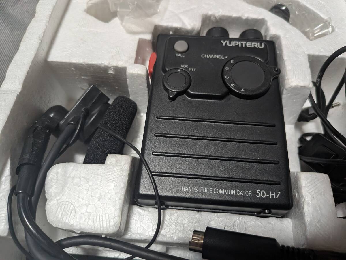 Yahoo!オークション - ユピテル50mhトランシーバー 50 H7