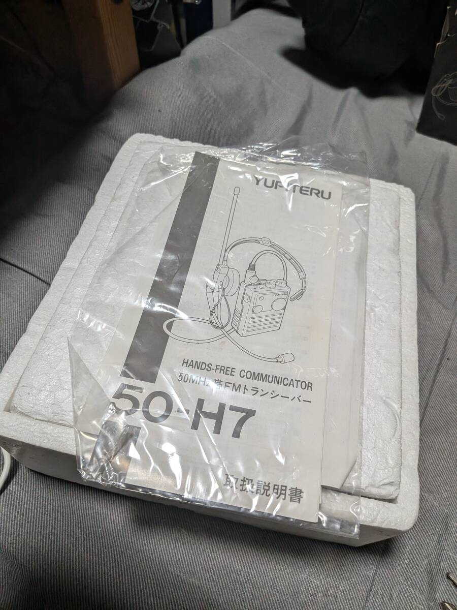 Yahoo!オークション - ユピテル50mhトランシーバー 50 H7