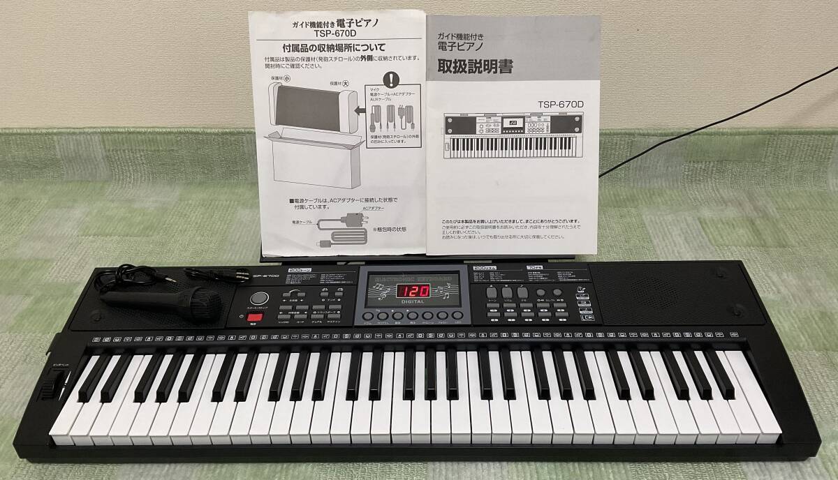 Yahoo!オークション - 電子ピアノ TSP670D ガイド機能付き 通電確認済...