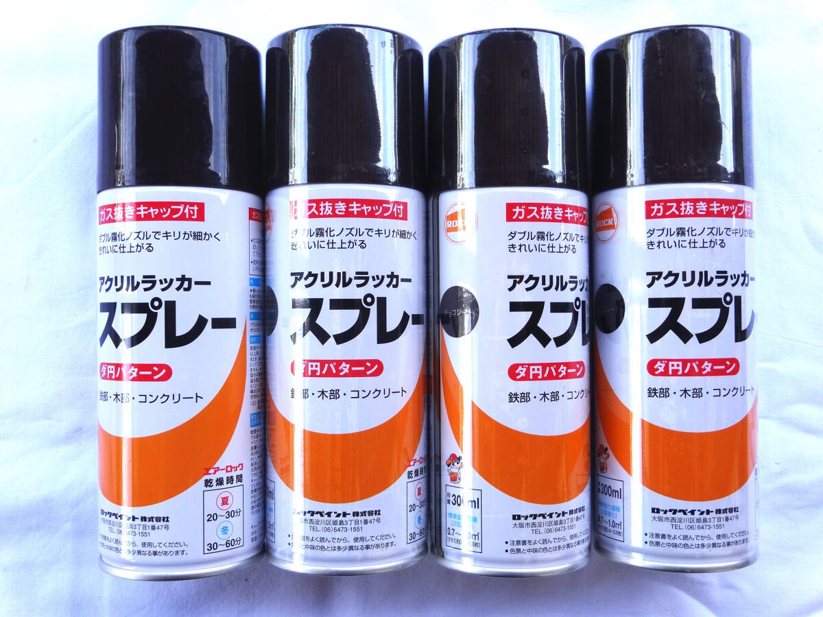 Yahoo!オークション - 【未使用】ロックペイント アクリルラッカー ス...