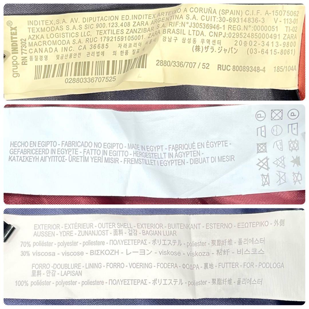 Yahoo!オークション - 【極美品 XXL】ZARA MAN ザラ テーラードジャケ...