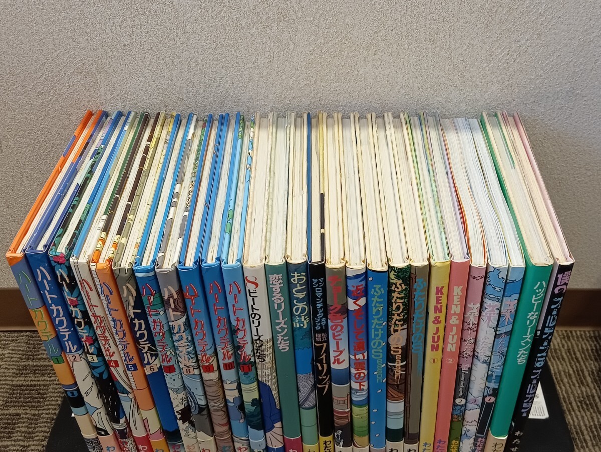 Yahoo!オークション - C88 わたせせいぞう 27点まとめ ハートカクテル ...