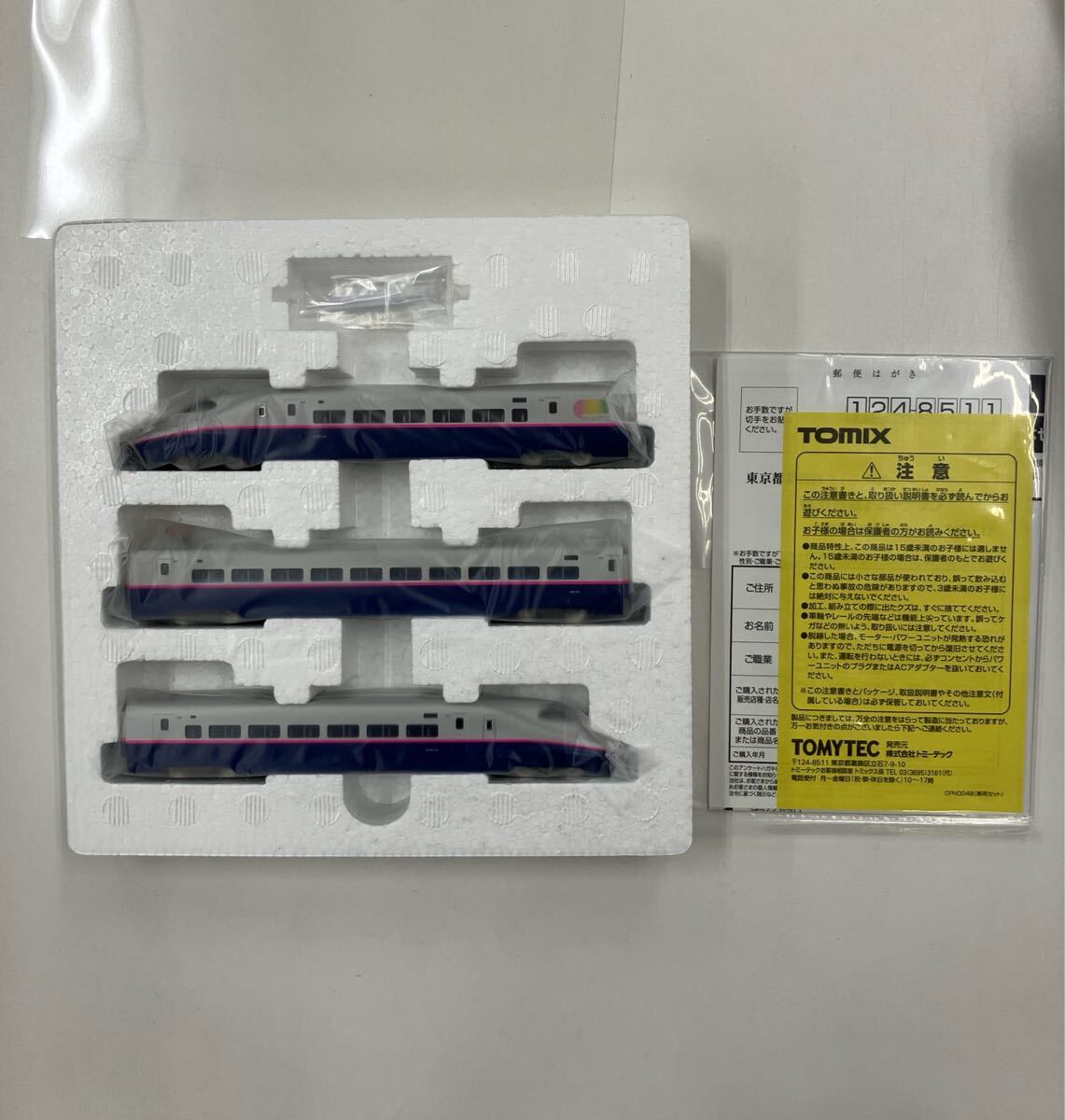 【樂淘letao】日本代購代標第一品牌－TOMIX トミックス JR E2 1000系 東北新幹線 やまびこ 基本 増結A 増結B Nゲージ 鉄道模型 92575 92566 92577 【01】