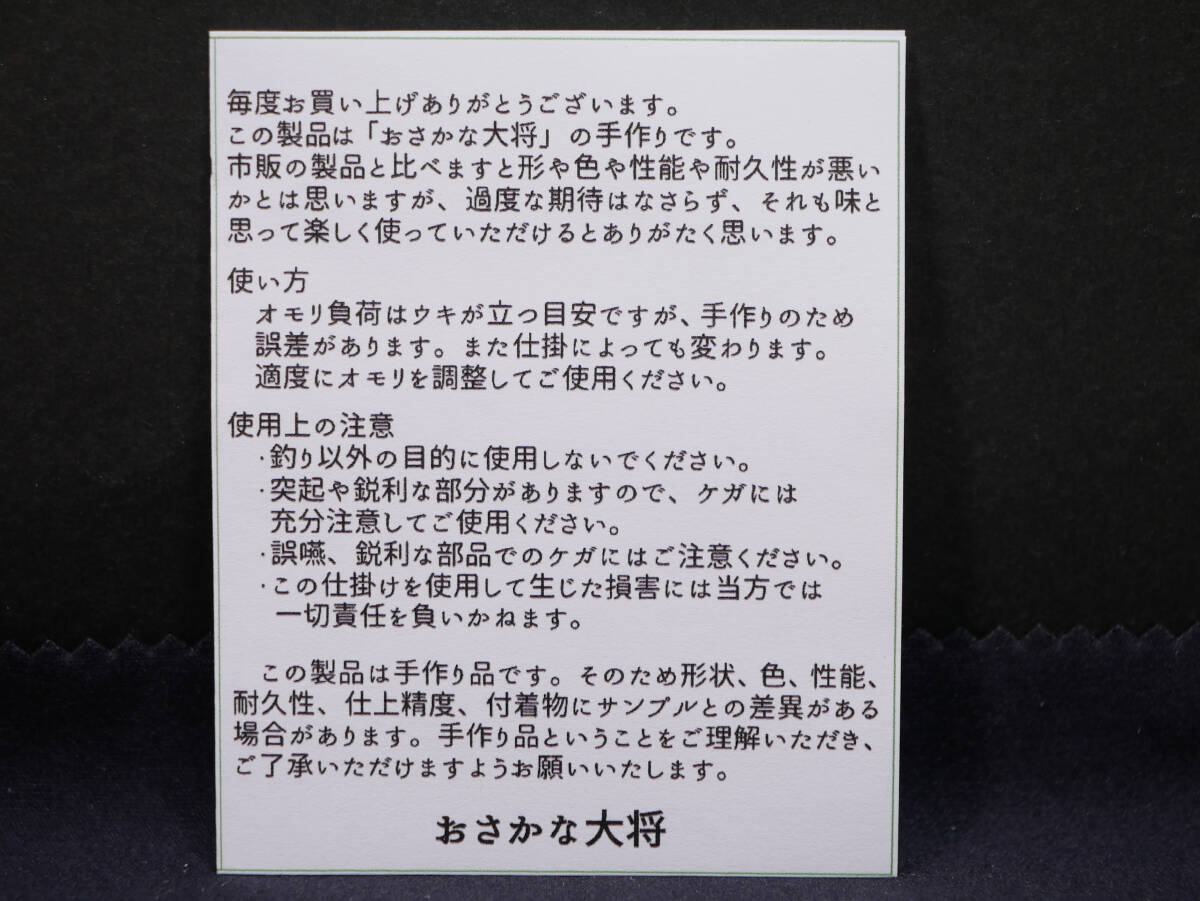 Yahoo!オークション - ねこウキ たなご ぶちねこ 小小 2個入1袋 おさ...