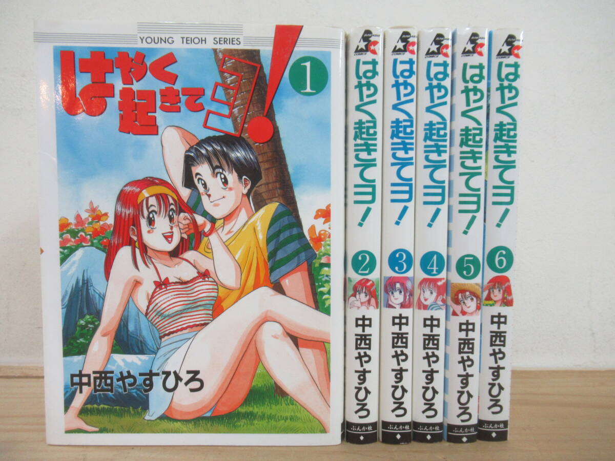 Yahoo!オークション - k49 【 全初版 まとめ 6冊 】 中西やすひろ はや...