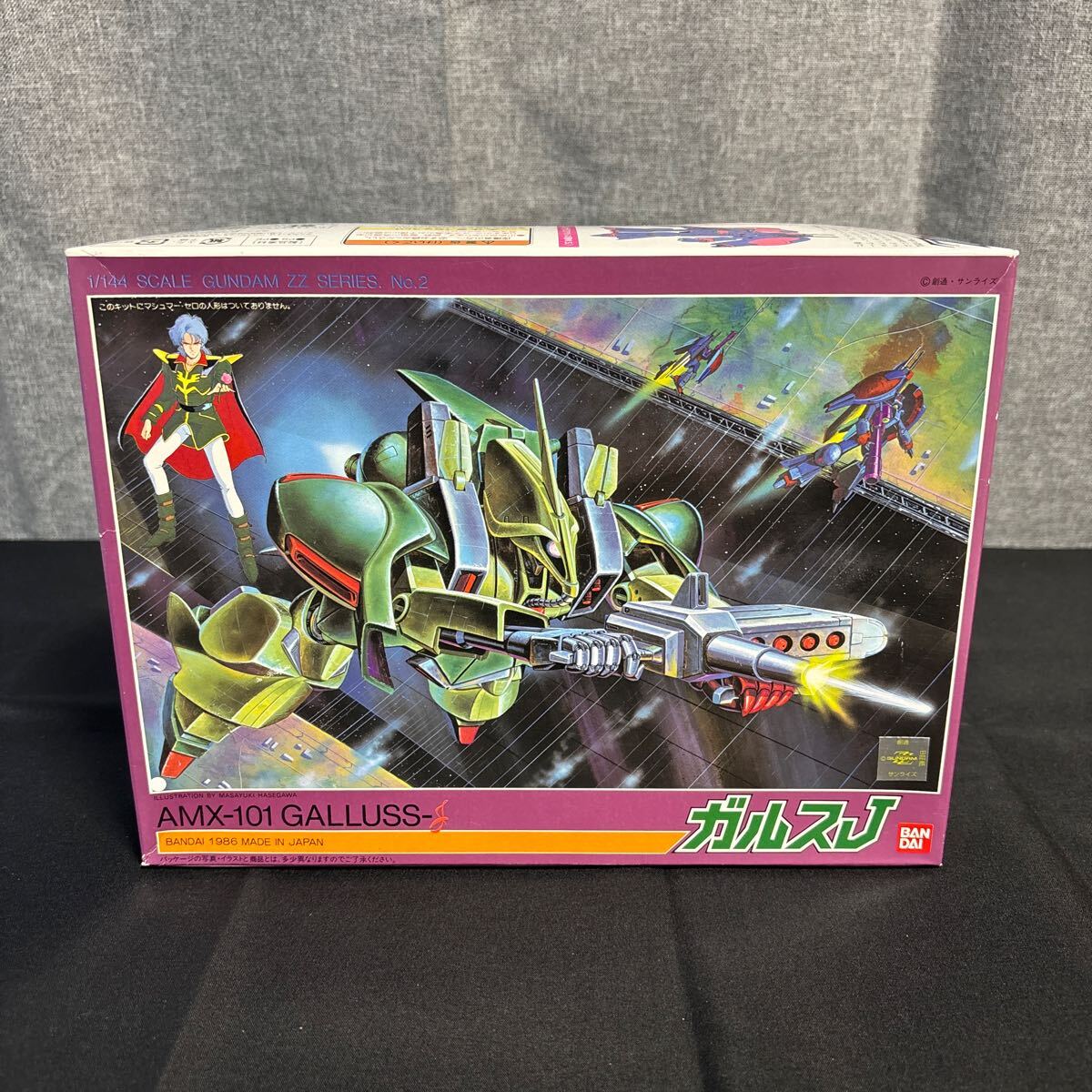 Yahoo!オークション - iooo バンダイ BANDAI 機動戦士ZZガンダム ガン...