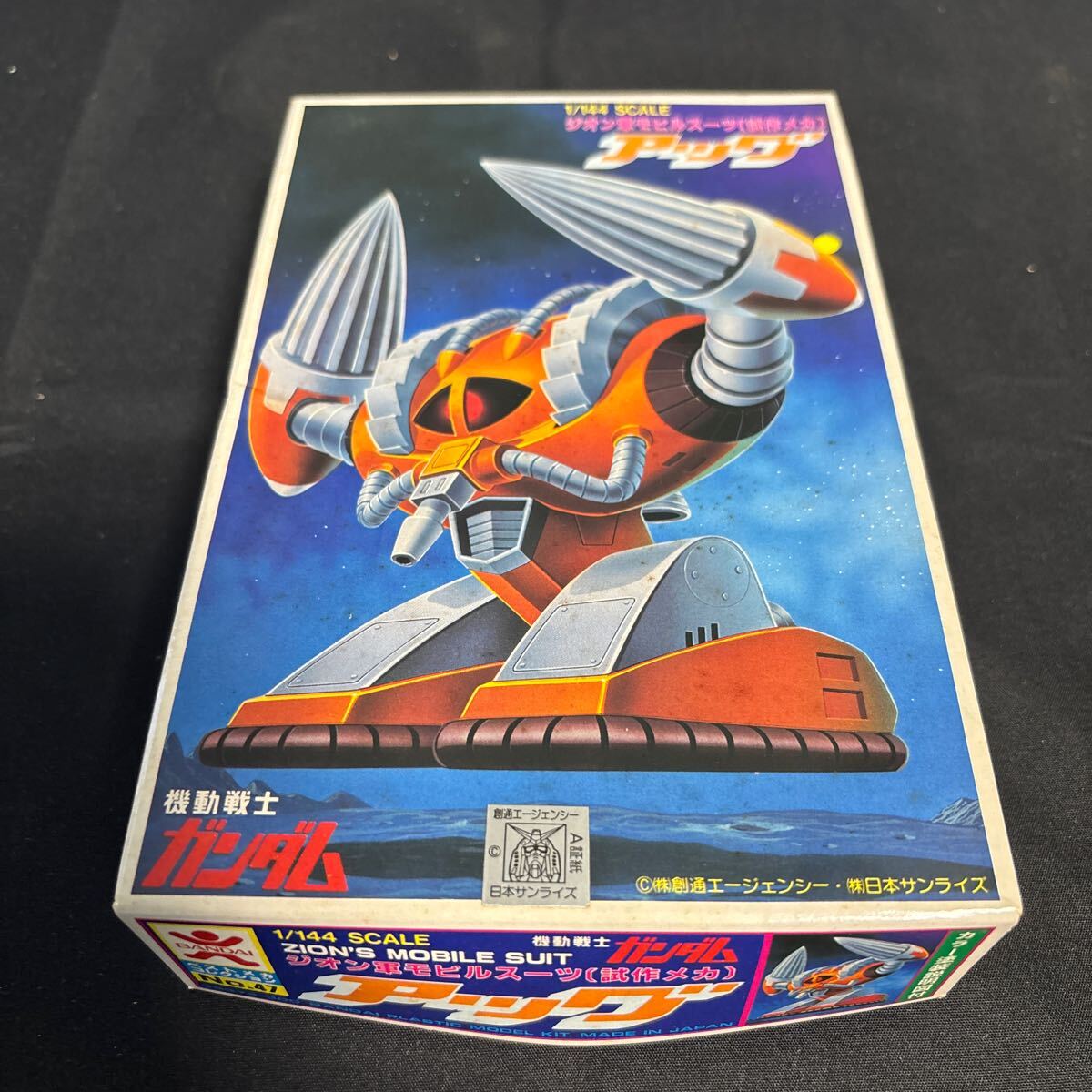 Yahoo!オークション - ggo 82年9月製造品 機動戦士ガンダム バンザイマ...