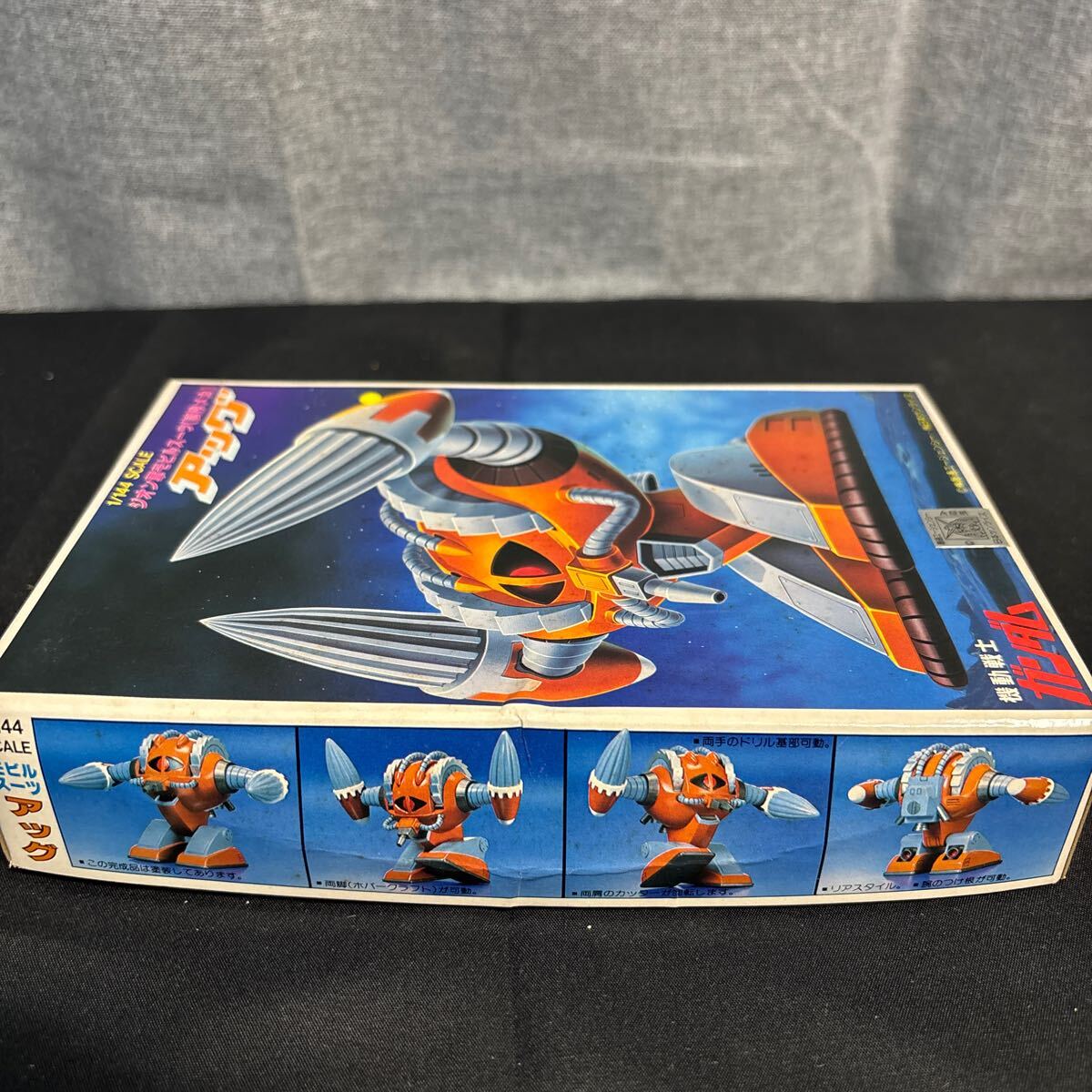 Yahoo!オークション - ggo 82年9月製造品 機動戦士ガンダム バンザイマ...