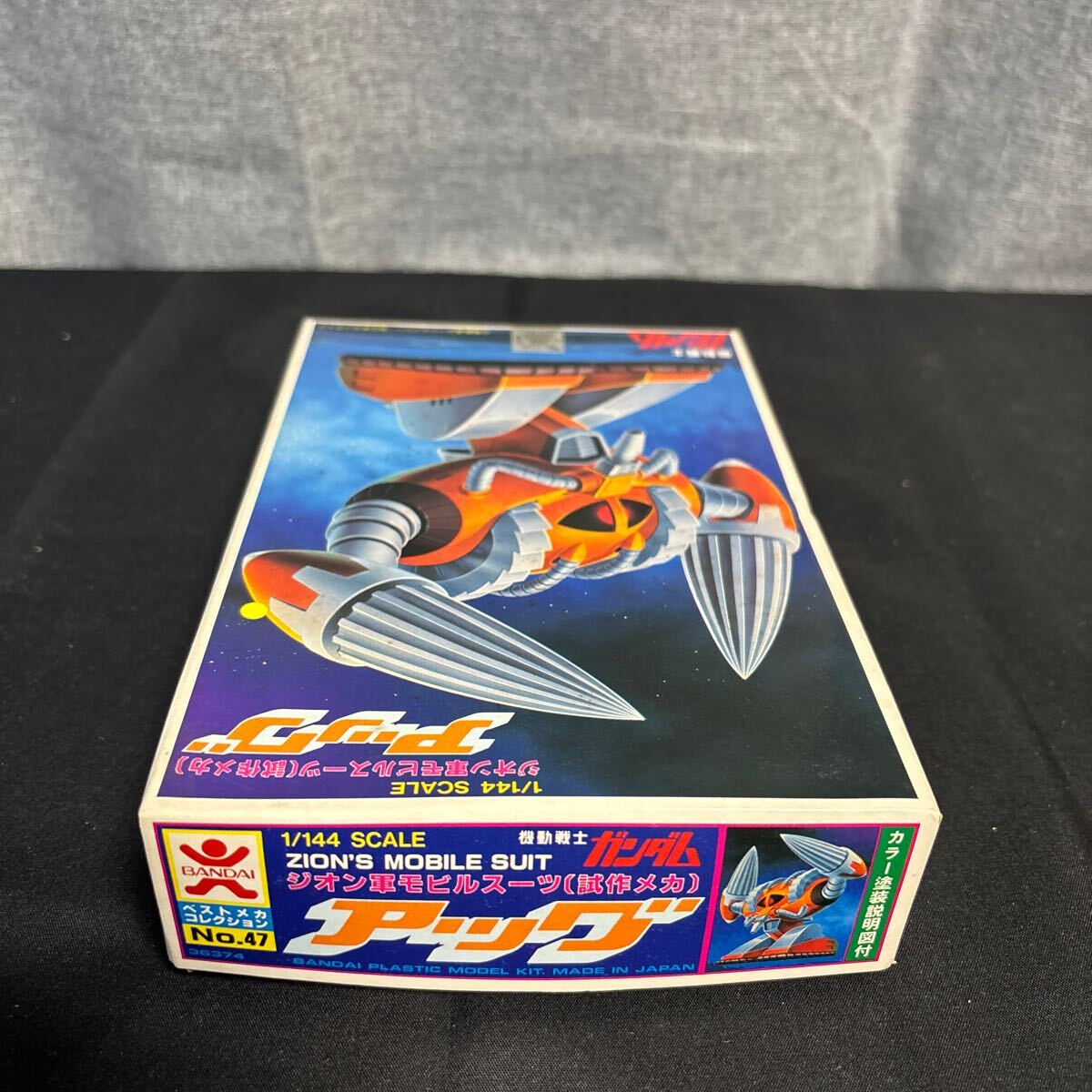 Yahoo!オークション - ggo 82年9月製造品 機動戦士ガンダム バンザイマ...