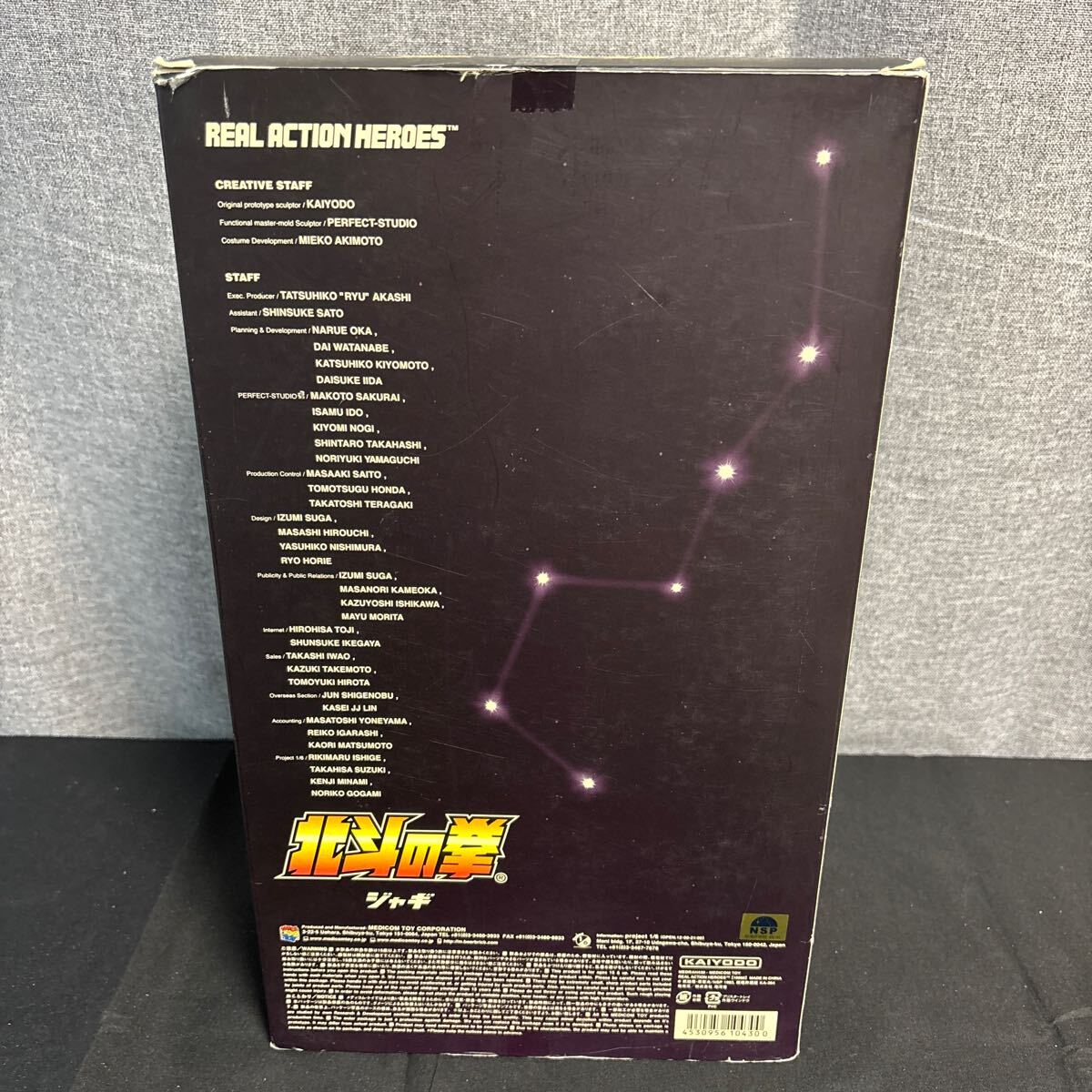 Yahoo!オークション - sooo メディコムトイ リアルアクションヒーロー...