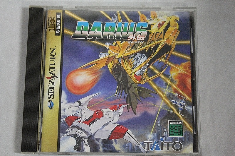 タイトー TAITO セガサターンソフト ダライアス外伝 T-1102G(シューティング)｜売買されたオークション情報、yahooの商品情報をアーカイブ公開 - オークファン（aucfan.com）