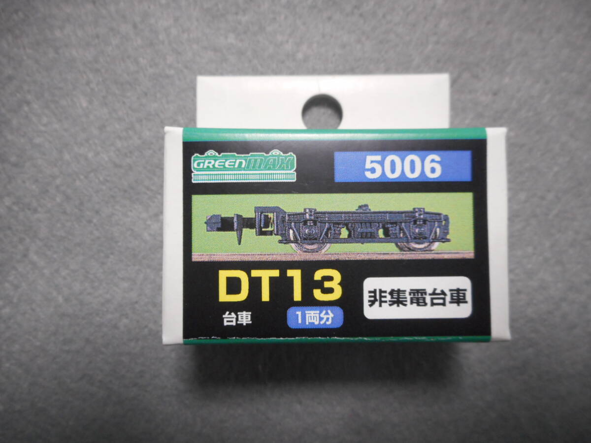 Yahoo!オークション - グリーンマックス 5006 DT13 台車 ジャンク品