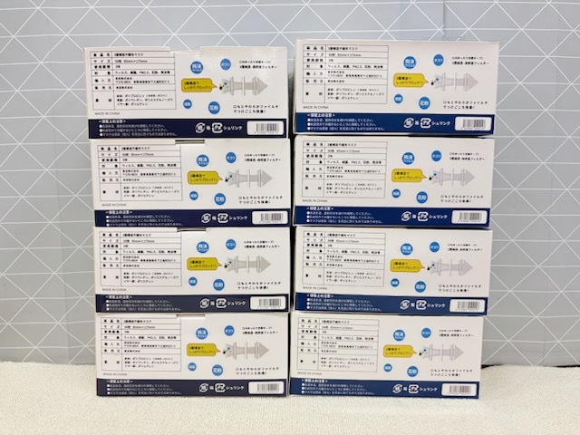 Yahoo!オークション - F227 新品未開封 NAGAHIRO 50枚入り8箱 400枚 3...