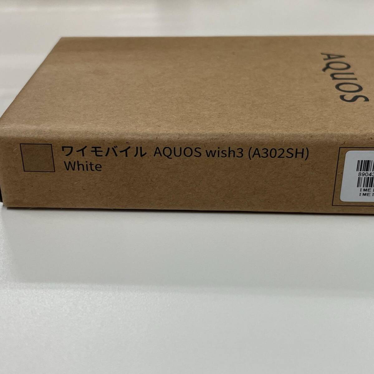Yahoo!オークション - 新品未使用 softbank シャープ AQUOS wish3 A302...