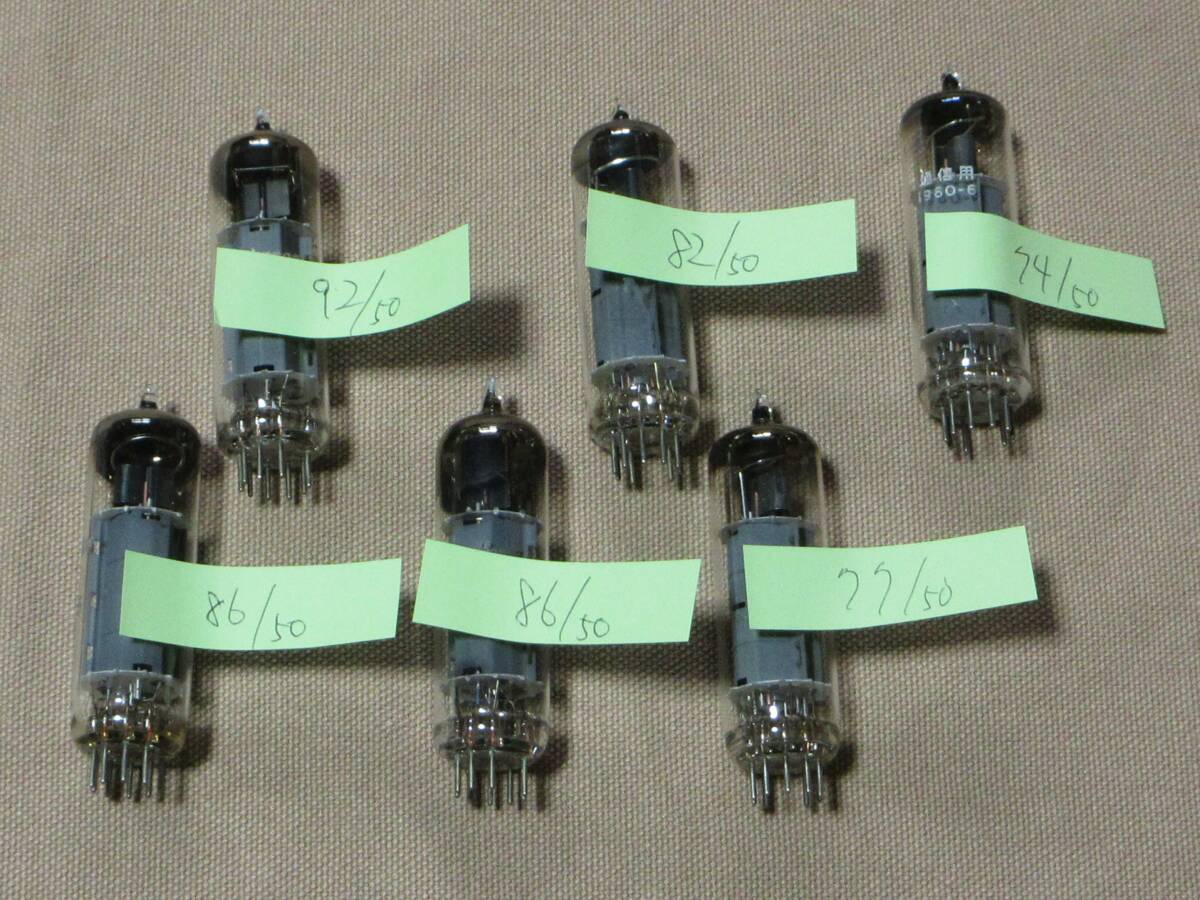 Yahoo!オークション - NEC 6BQ5 (6本)