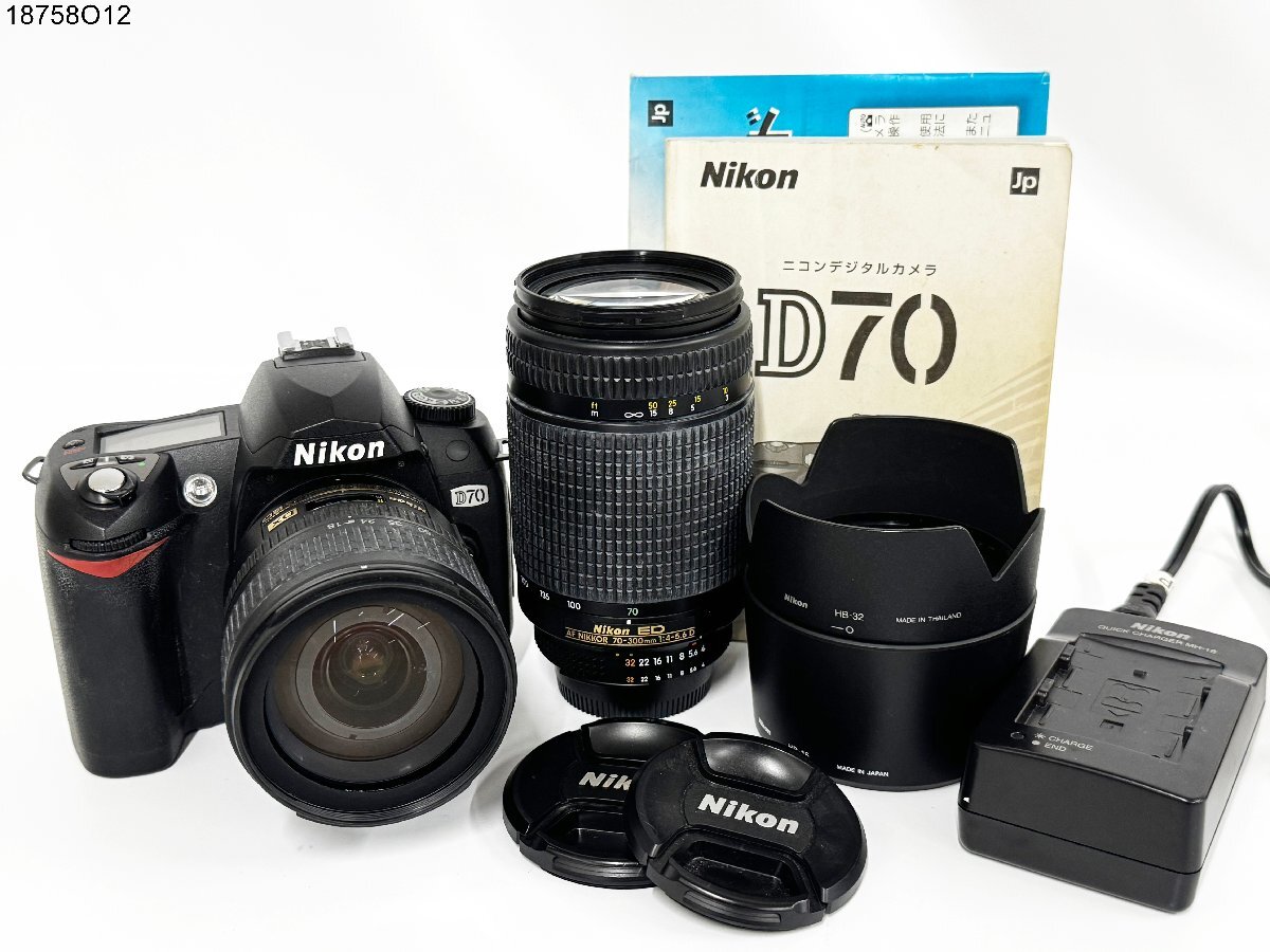 シャッターOK Nikon ニコン D70 DX AF-S NIKKOR 18-70mm 1:3.5-4.5G ED 70-300mm 1:4-5.6D 一眼レフ デジタルカメラ 説明書 ...
