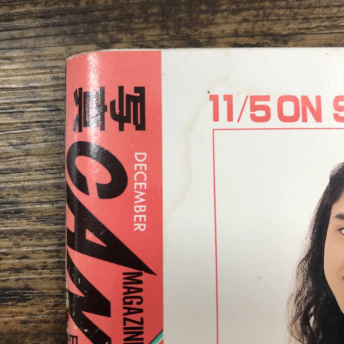 Yahoo!オークション - K11838 写真CAN 1987年12月号 大西結花 浅香唯 ...