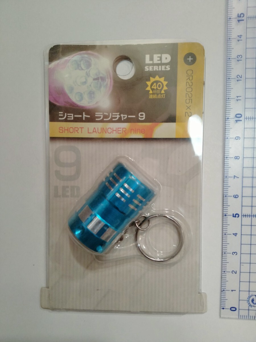 Yahoo!オークション - 【懐中電灯】ショートランチャー9 9LED使用 ホワ...