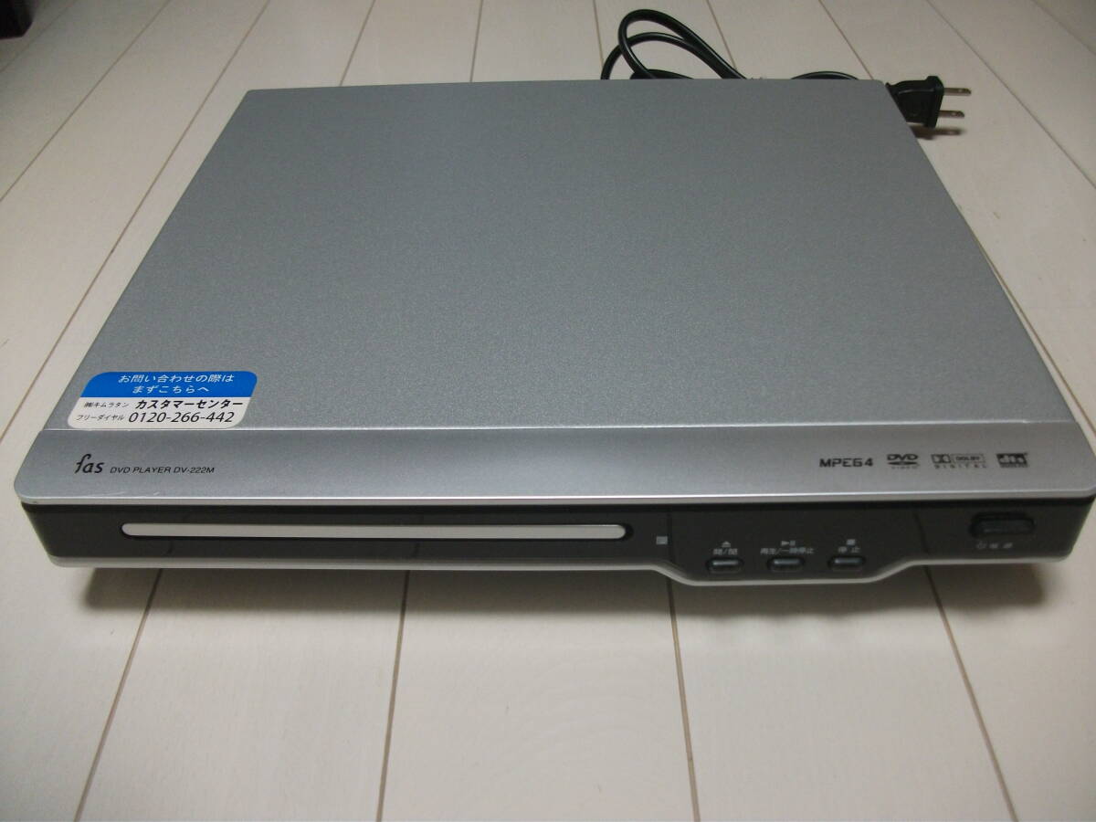 Yahoo!オークション - DVDプレイヤー DV-222M fas