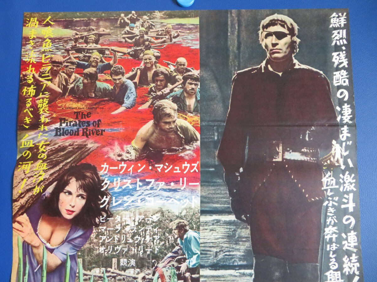 Yahoo!オークション - 映画ポスターB2判【血の河】1962年 クリストファ...