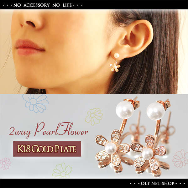 Yahoo!オークション - 550円スタート/新品/ピアス/K18GP/パール/花/フ...