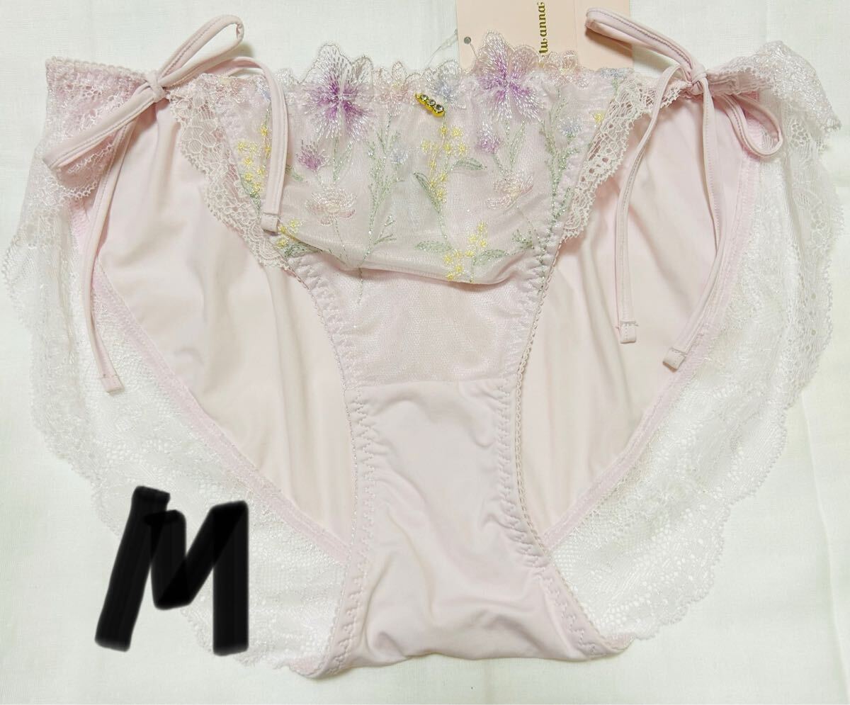 Yahoo!オークション - Tutuanna チュチュアンナ ショーツM ピンク