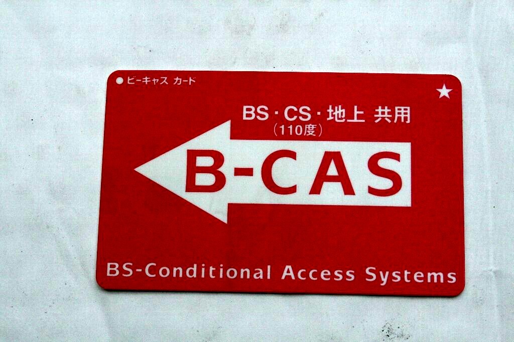 Yahoo!オークション - BCASカード