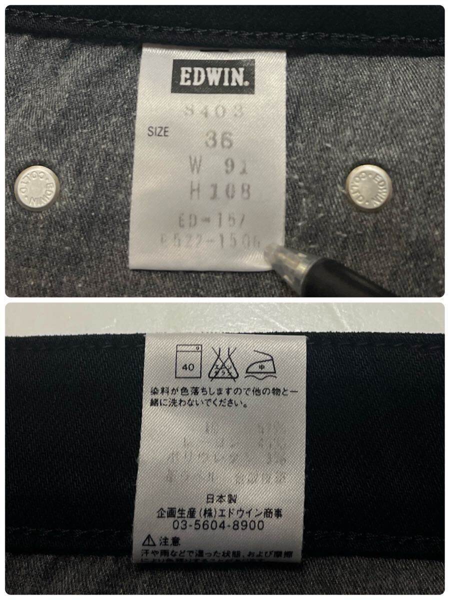 Yahoo!オークション - EDWIN エドウィン S403 ソフトフレックス ストレ...