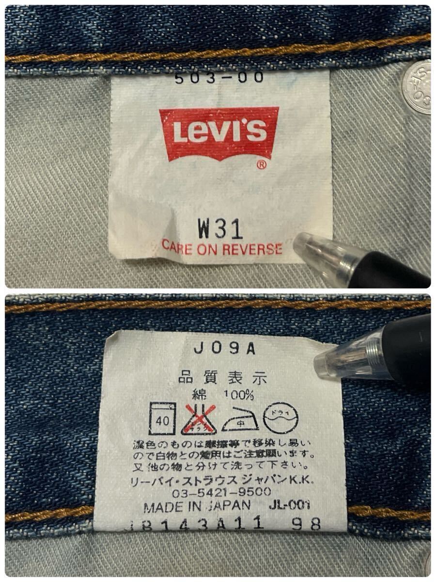 Yahoo!オークション - 90s 日本製 Levi’s リーバイス 503-00 デニムパ...