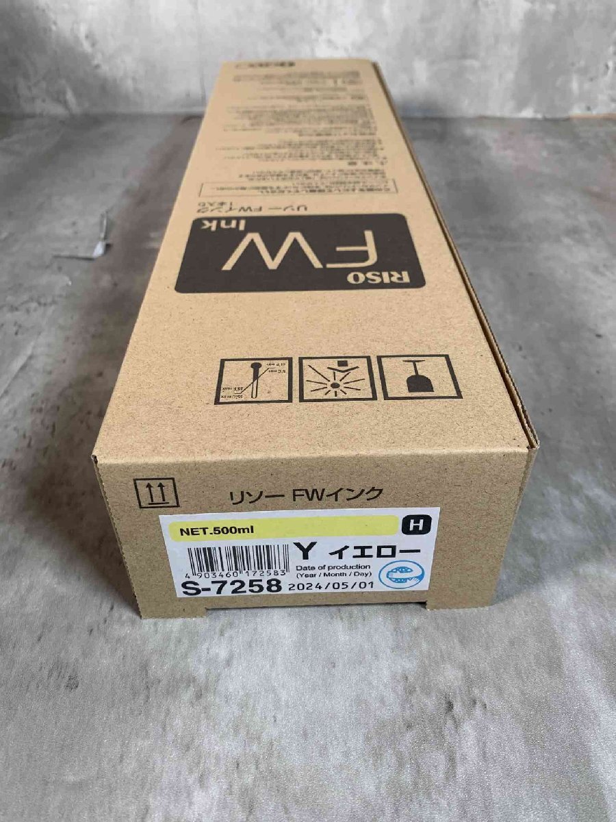 Yahoo!オークション - 【新品未使用】リソーFWインク イエロー S-7258